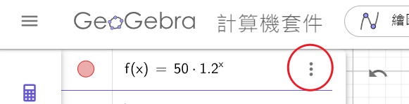 Geogebra官方教程翻译-更新中（自用） - 知乎