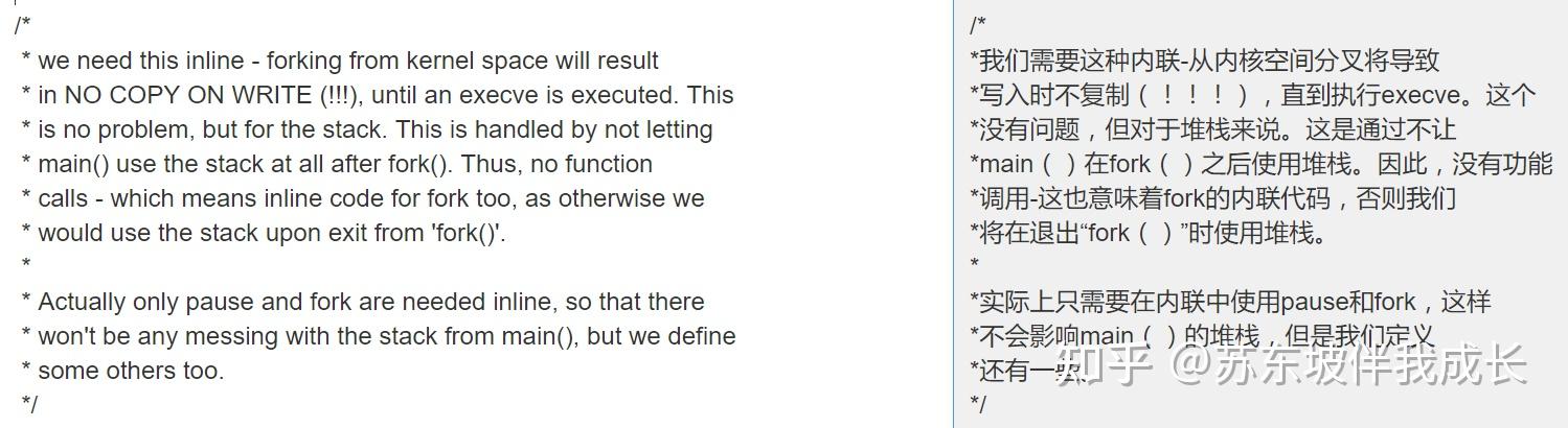 RTFSC——致敬可爱的Linus以及Linux初代大神们！ - 知乎