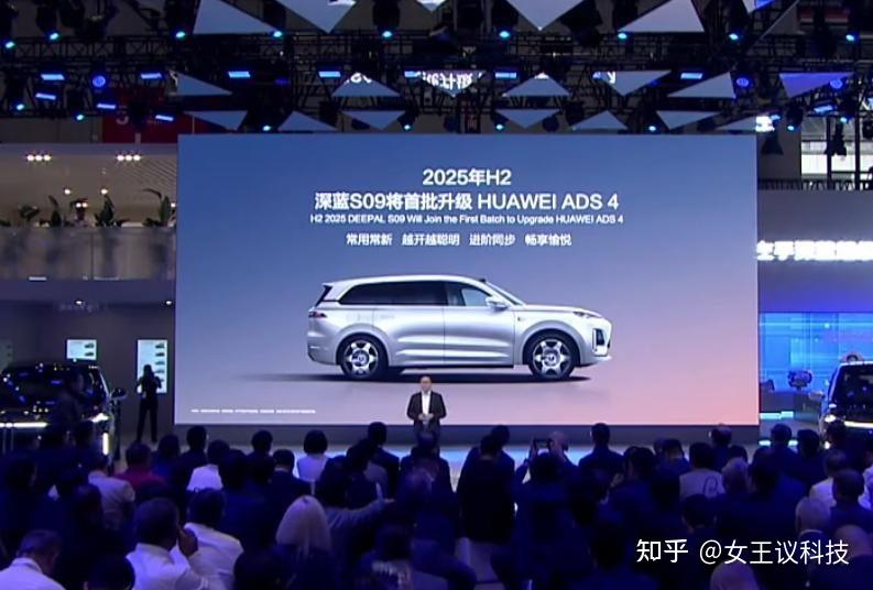 深蓝S09预售价23.99万起！华为乾崑+鸿蒙座舱，定价逻辑被掀桌 - 知乎