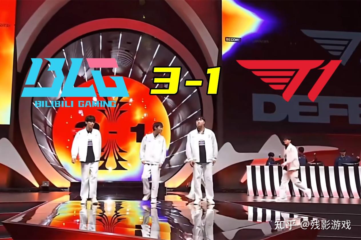BLG爆锤T1，成都主场却被打成图书馆？Uzi看bin薇恩1V3：帅炸了！ - 知乎