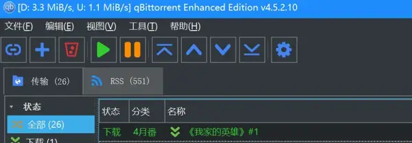 【从零开始的追番】如何使用qBittorrent等工具实现自动追番 - 知乎