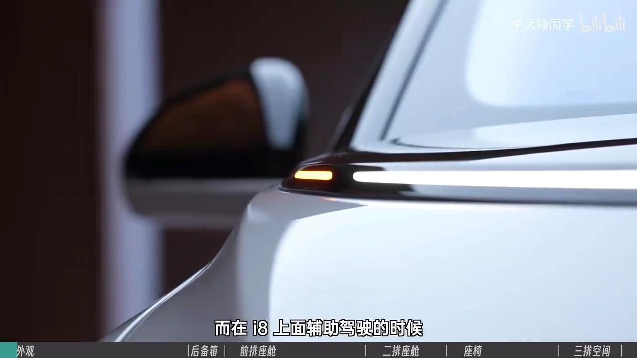 理想 i8 全网最细解读！！这是理想 MEGA 缩小版吗 - 知乎