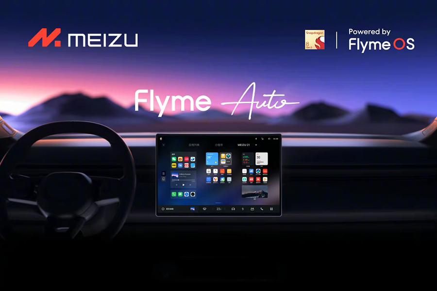 魅族Flyme Link发布 实现手机+车机无界互融 - 知乎