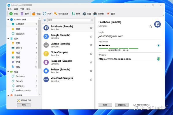 通过NAS的WebDav，搭建密码管理神器『SafeInCloud』并实现跨平台云同步 - 知乎