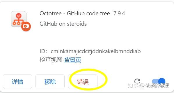 Chrome插件：Octotree让我的GitHub之旅变得轻轻松松~ - 知乎