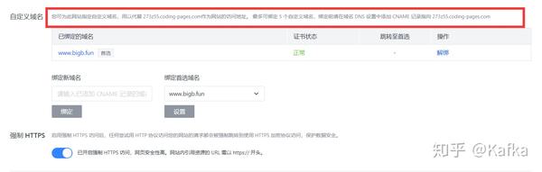完全小白教程：使用Coding Pages和Gridea搭建个人博客 - 知乎