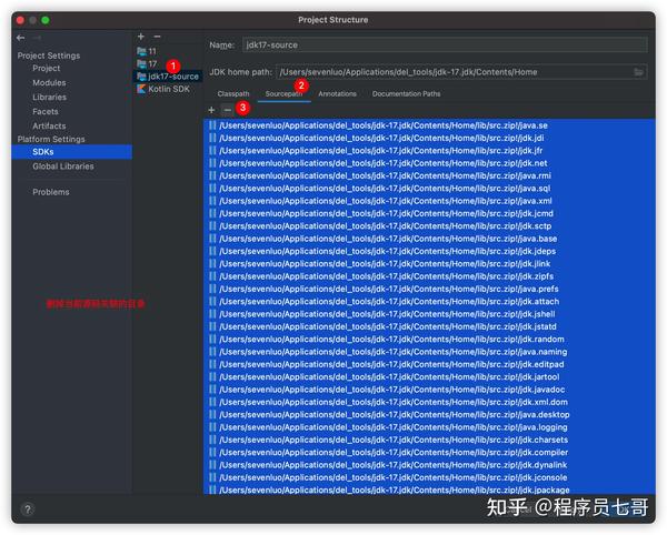 oracleJDK17源码阅读环境配置，让你的学习效率翻倍 - 知乎