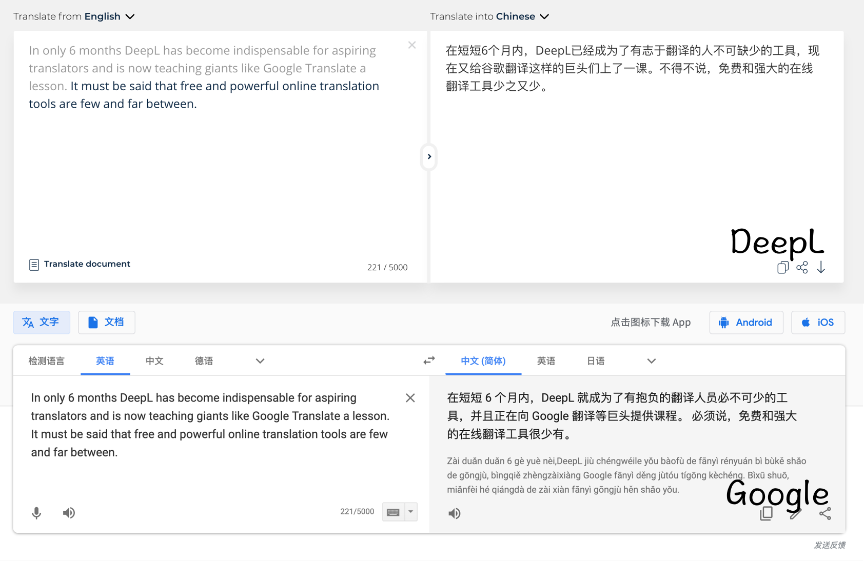 DeepL 或许会成为你今年首选的翻译工具 - 知乎