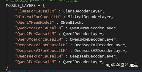 vllm中model_list dump说明 - 知乎