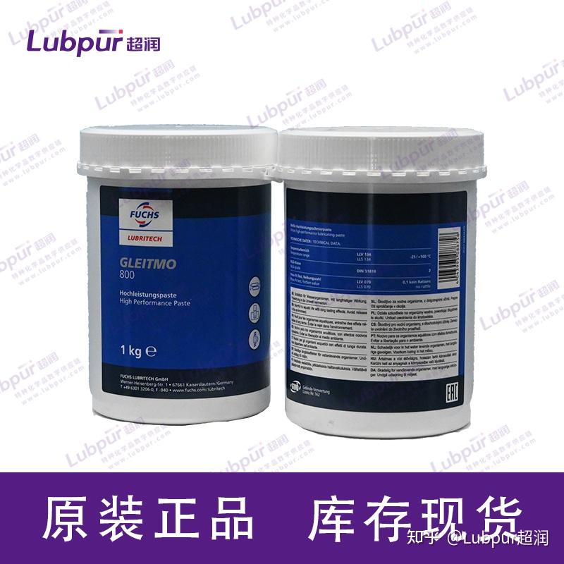 Fuchs福斯工业润滑油如何选择？ - 知乎