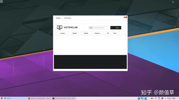 使用AhMyth Android RAT入侵Android智能手机 - 知乎