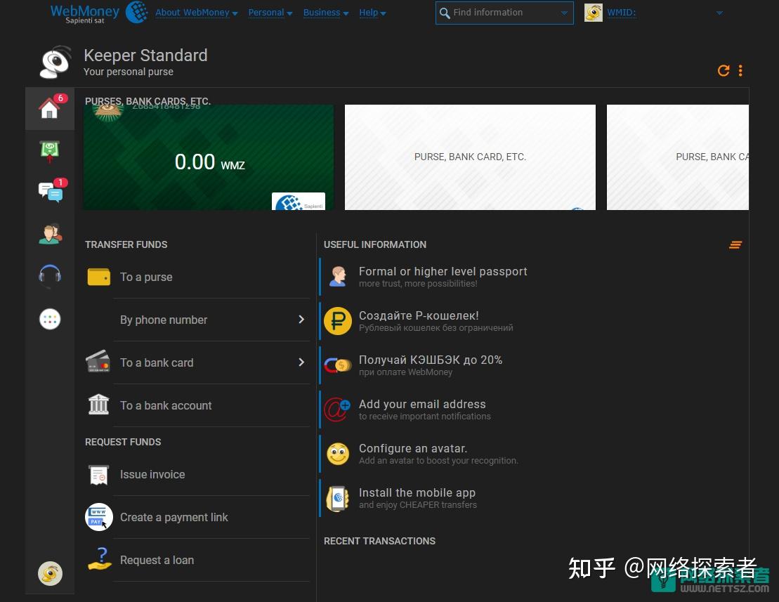 2022年最新WebMoney注册充值教程 - 知乎