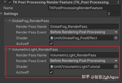 四种体积光的写法：RayMarching、径向模糊、Noise造假术、挤出造假术（包含URP、Build-In、ASE不同实现，并附带源码） - 知乎