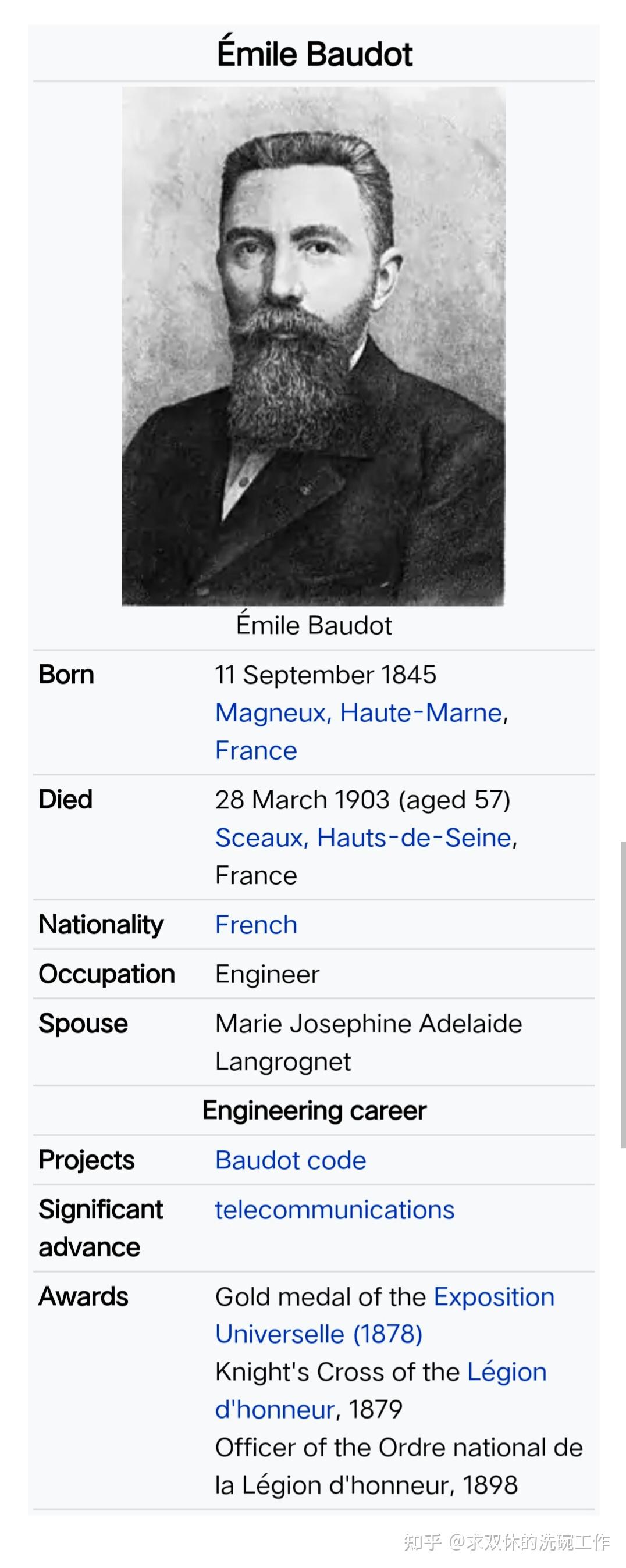 电信家 Jean-Maurice-Émile Baudot 博多【1】波特率 - 知乎