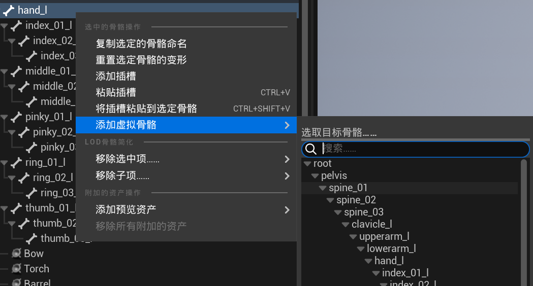 【UE5】【3C】ALSv4重构分析（五） : Control Rig与Hand IK - 知乎