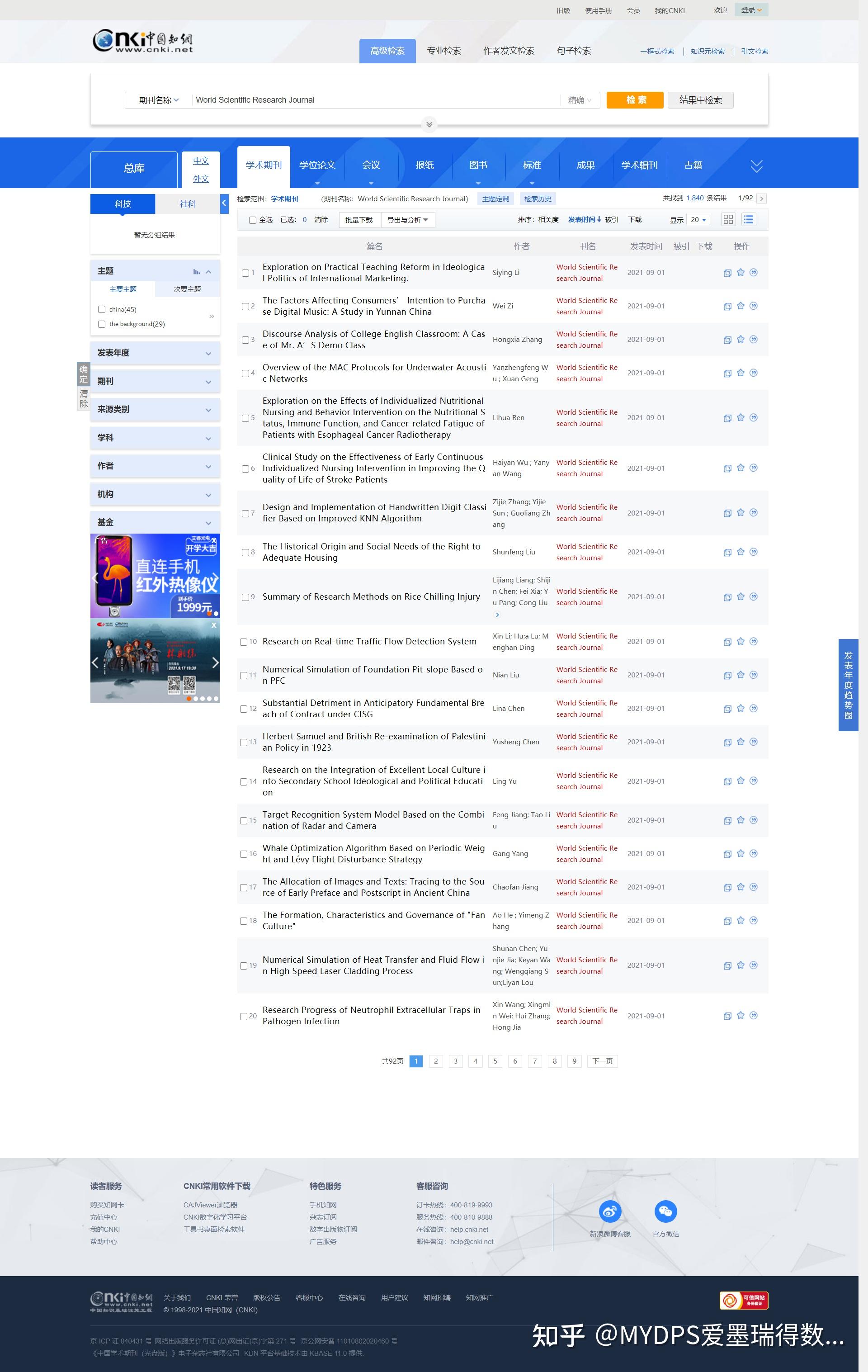 《World Scientific Research Journal》（WSRJ） - 知乎