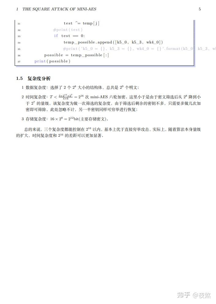The Square Attack of mini-AES Algorithm - 知乎