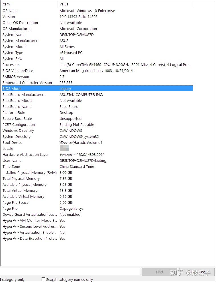 【教学】UEFI 模式是什么？什么时候应该在电脑上使用UEFI 以及如何为Windows 设定UEFI 吗？ - 知乎