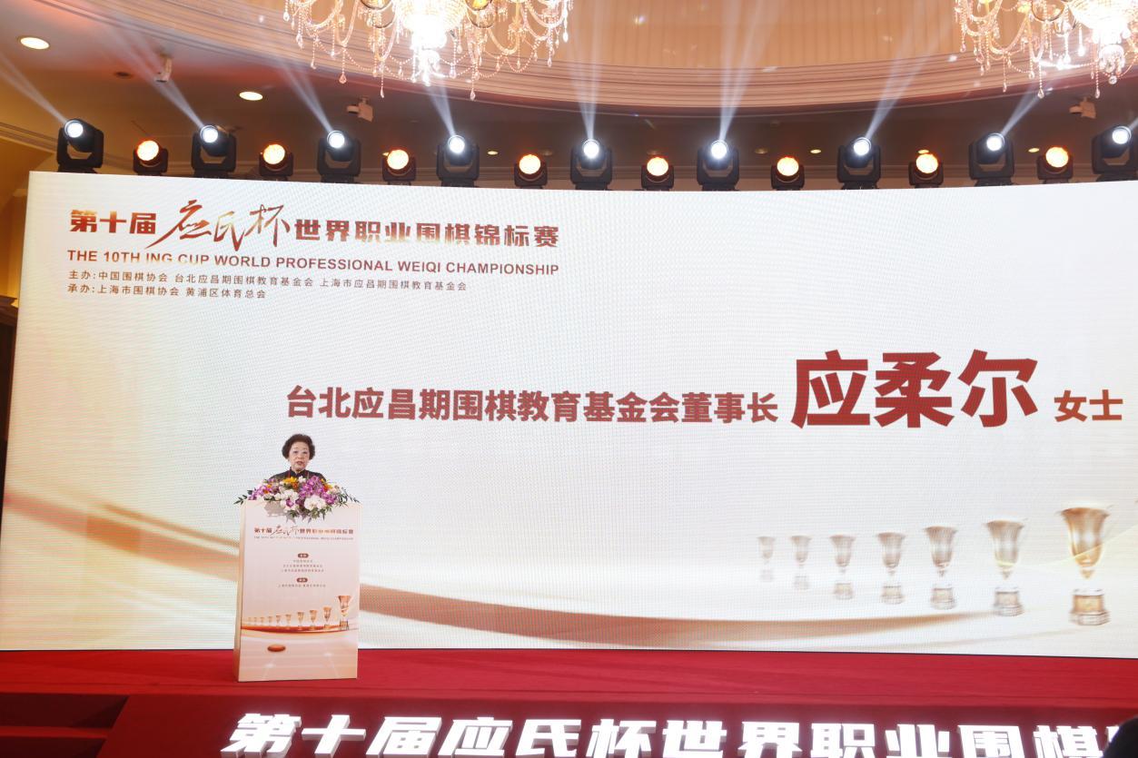 第十届应氏杯盛大开幕，常昊：应氏杯承载围棋人光荣与梦想 - 知乎