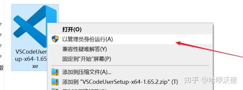 VSCode下载安装最新详细教程2022（win10) - 知乎