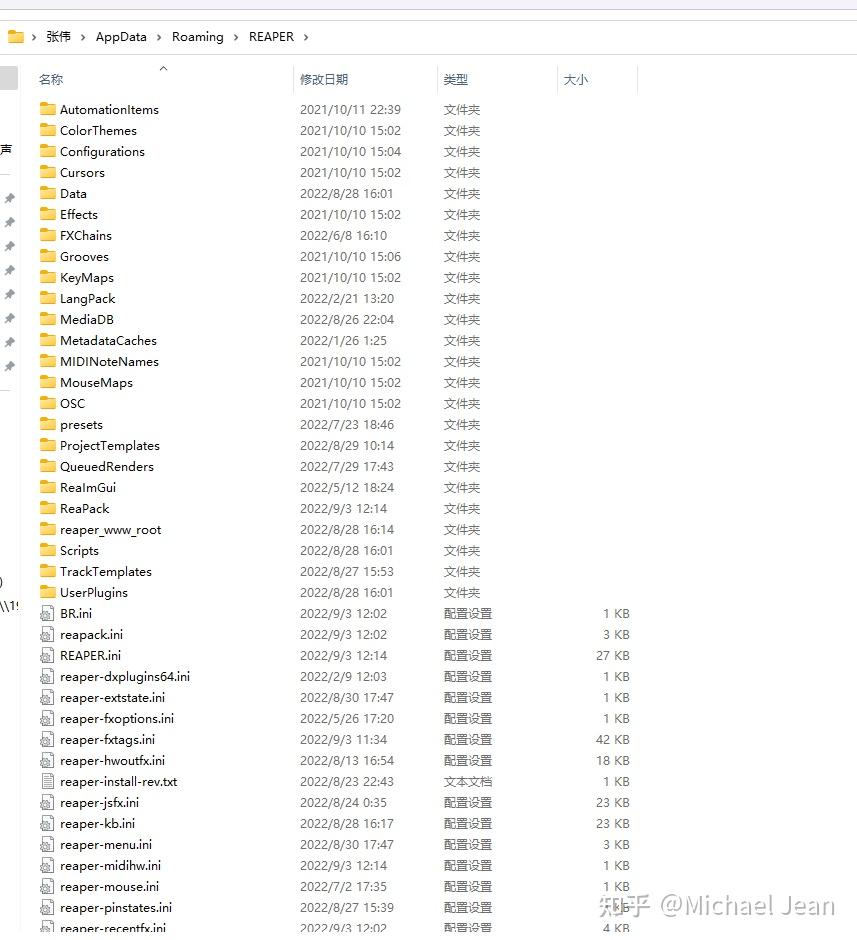 Reaper的下载、安装和认识 - 知乎