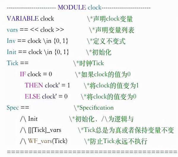 形式化验证工具TLA+：程序员视角的入门之道 - 知乎