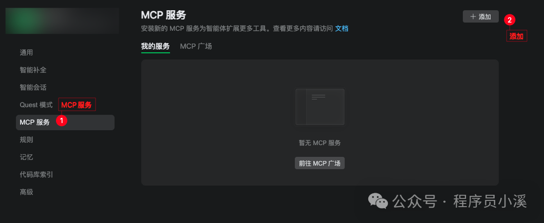 阿里AI编辑器Qoder初体验 - 知乎