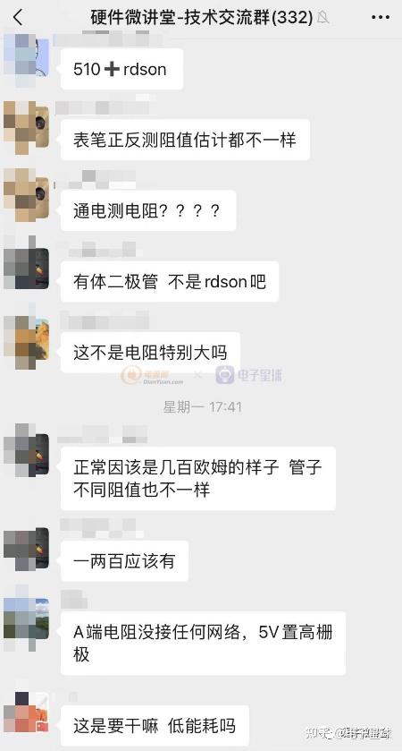 技术干货周刊奉上（NPC，MOS管，开关电源） - 知乎