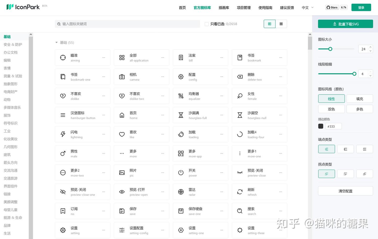 PPT素材到哪里找？25个优质网站推荐给你 - 知乎