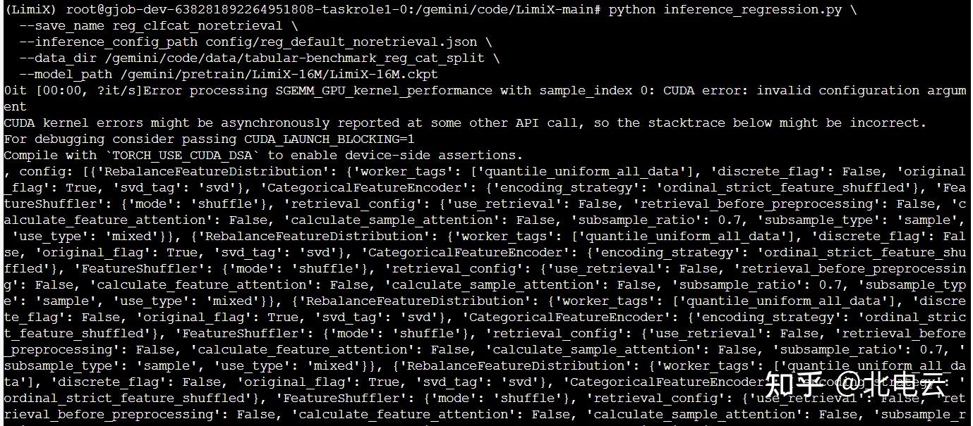 北数云｜利用Limix模型对tabular-benchmark数据集实现分类和回归任务 - 知乎