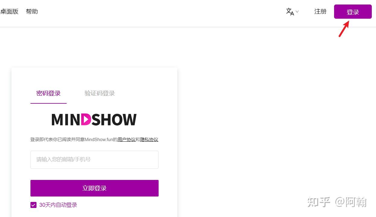 如何用GPT生成优质的PPT？手把手教程 - 知乎