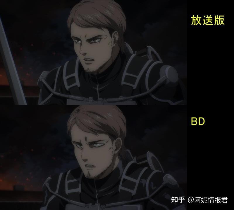 进击的巨人最终季 TV版vsBD版的差异 - 知乎