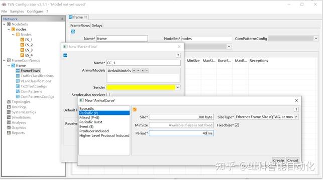 虹科教您 | 虹科TSN配置软件RELY-TSN-Configurator基本操作指南 - 知乎