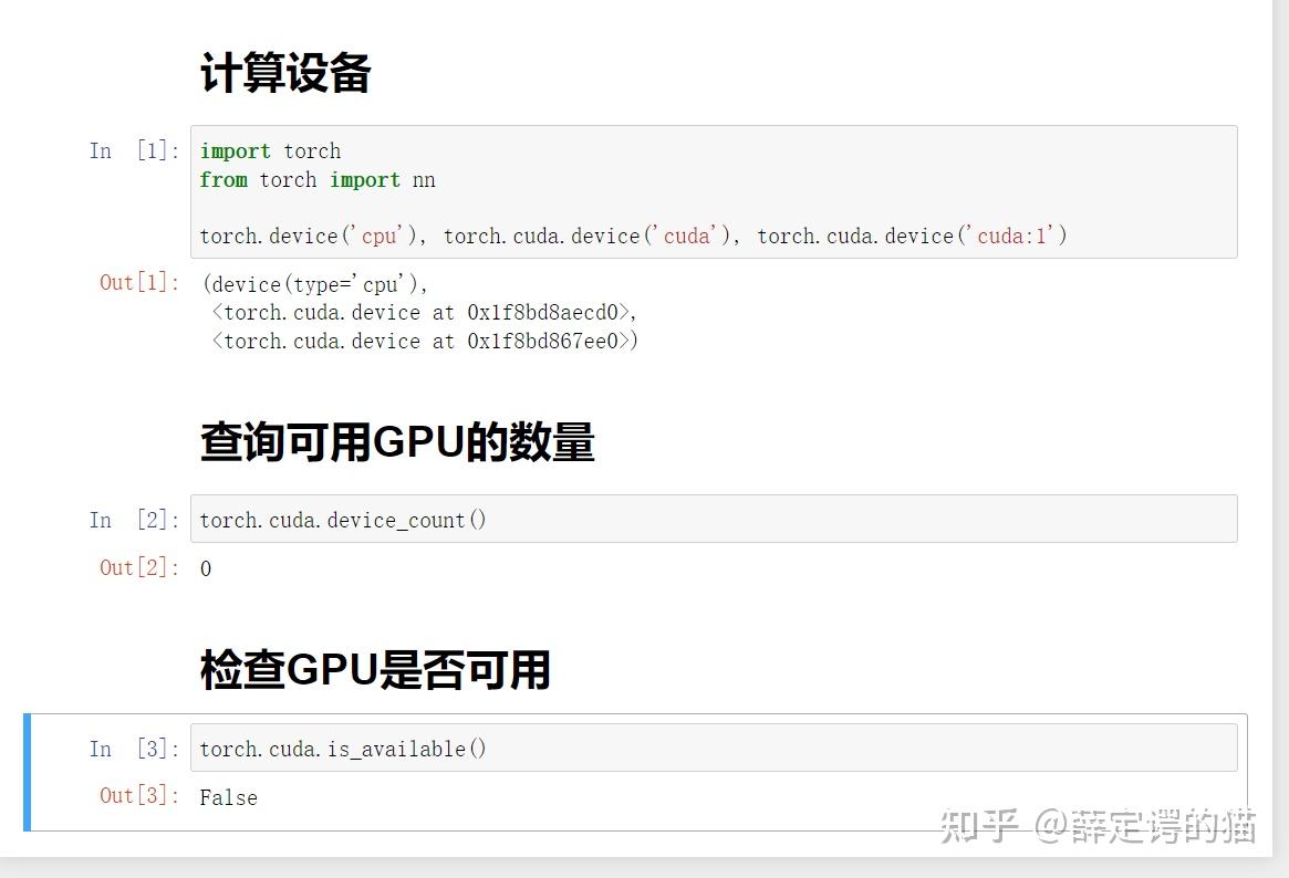 安装Anaconda、CUDA、Pytorch，以及Jupyter notebook配置Pytorch环境 - 知乎