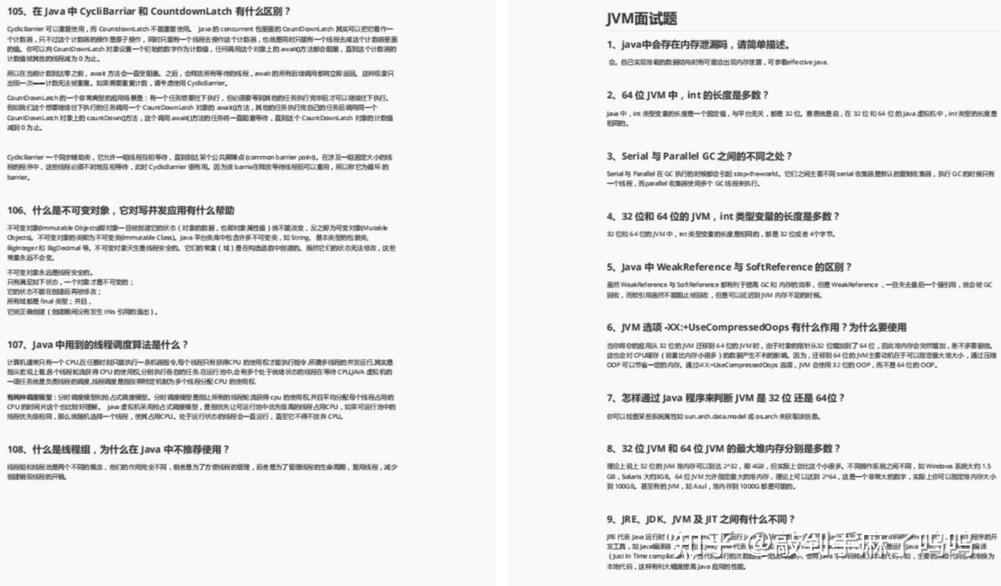 还在乱背Java八股文？3招稳拿offer - 知乎