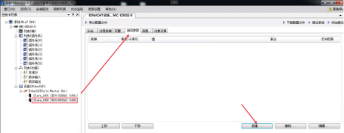 实点科技EC4系列模块与雷赛DMC板卡通讯操作手册 - 知乎