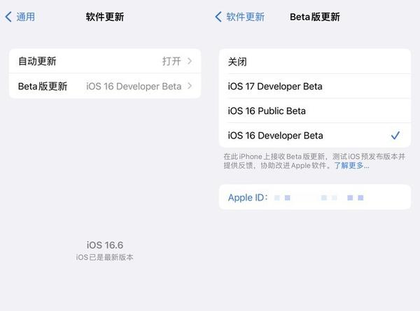 iOS17支持哪几款机型，什么时候更新，一文了解清楚 - 知乎