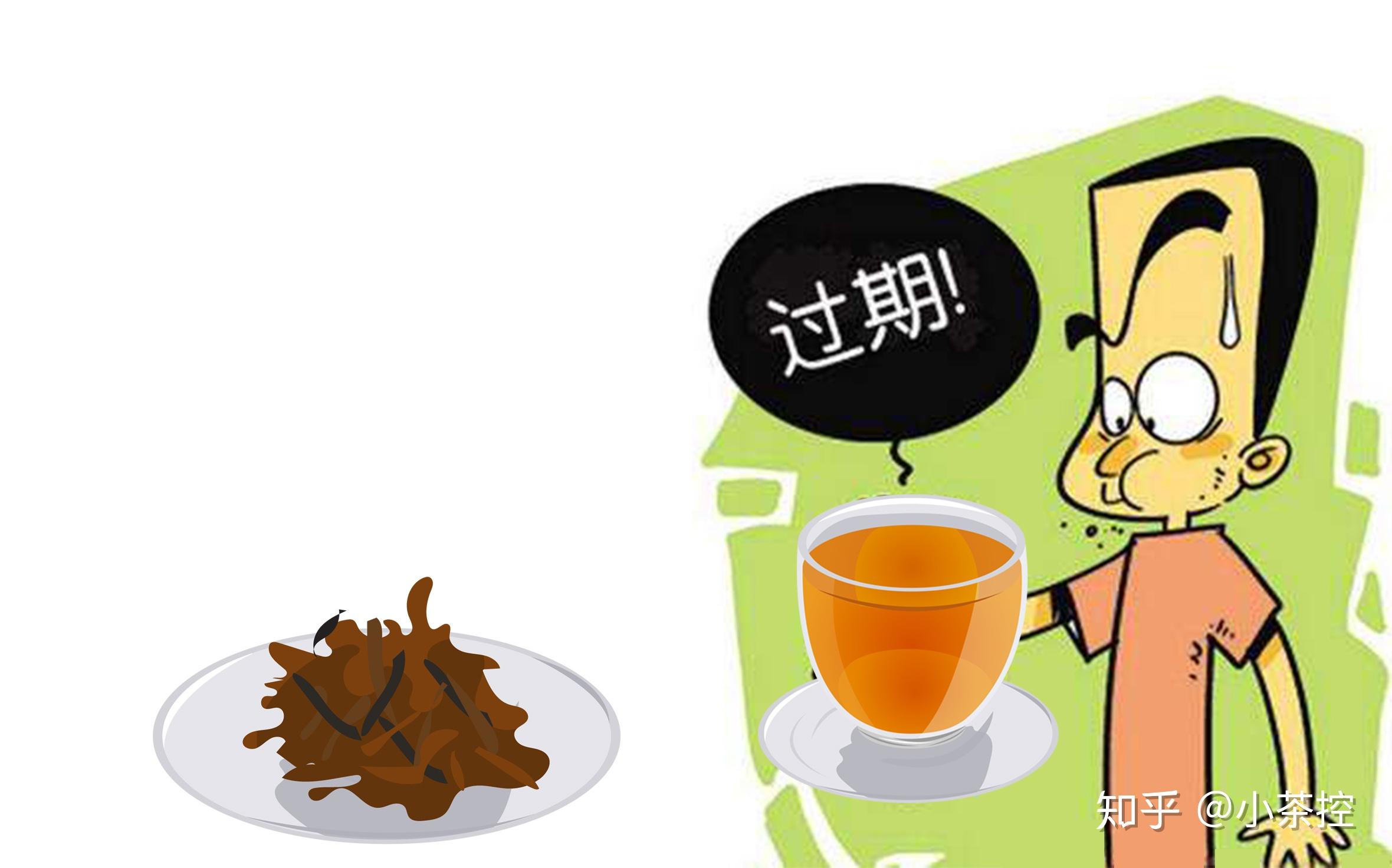保质期？保鲜期！变质？5种挽救方法！ 过期”的茶叶尚可品饮但变质绝不可 知乎