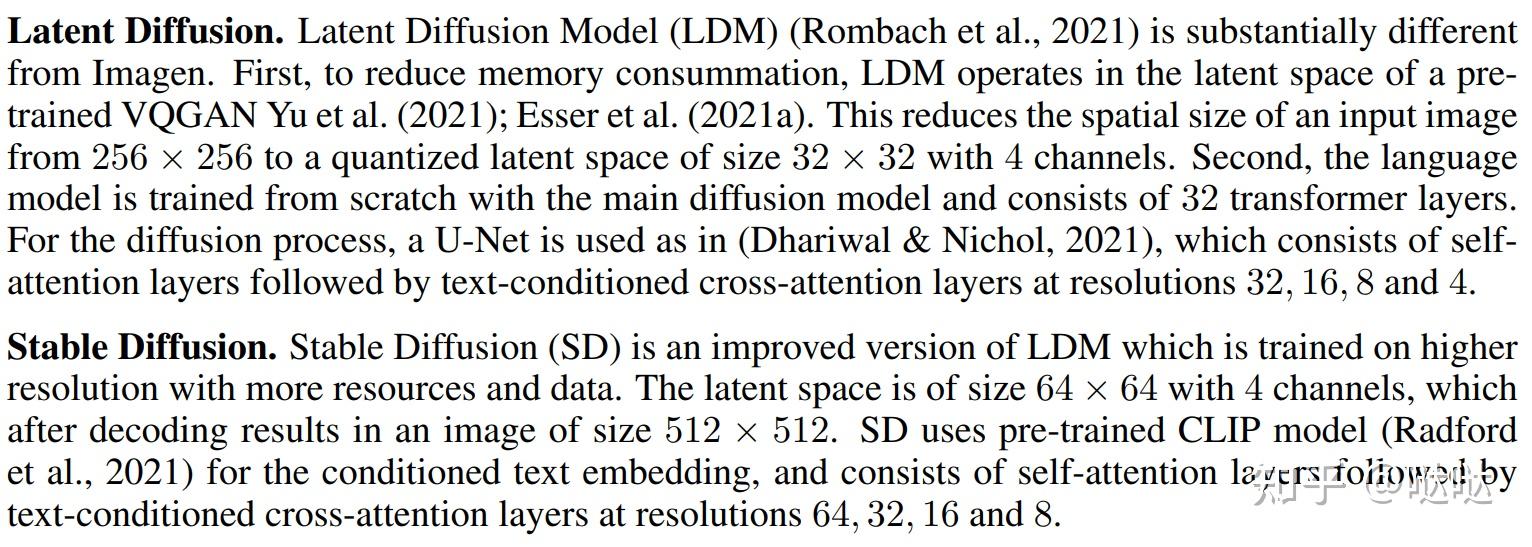 Latent Diffusion Model 和 Stable Diffusion 的区别联系 - 知乎