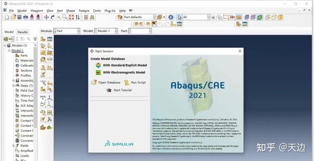 abaqus2021安装教程图文含安装包下载 - 知乎
