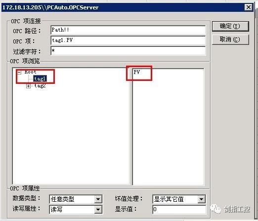OPC-DA 在 Window7 下配置不得不说的步骤 - 知乎