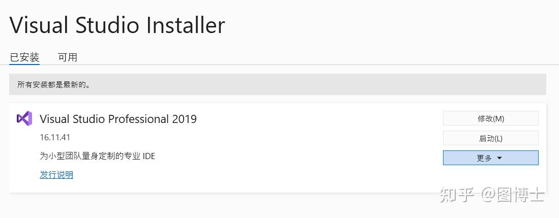 使用vs2019编译zxing-cpp - 知乎