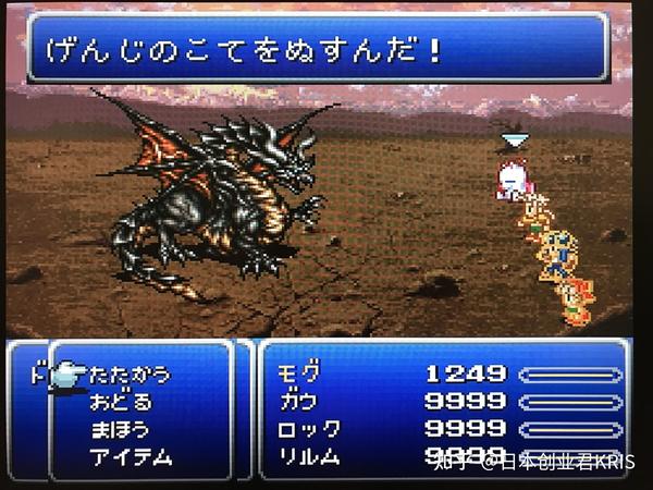 日本玩家评选的“超任”（SFC）游戏Top10 - 知乎