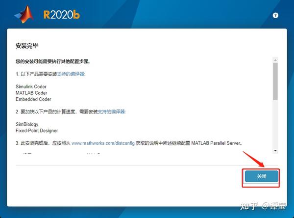 Matlab 2020b 64bit、Matlab 2021a 64bit、Matlab 2021b 64bit安装教程 - 知乎