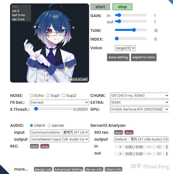 RVC实时变声器最新版 - 知乎