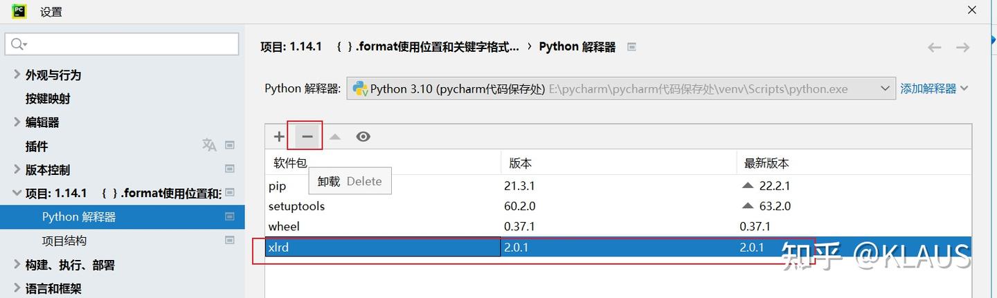 Python/pycharm的xlrd报错提示：xlrd.biffh.XLRDError: Excel xlsx file; not ...