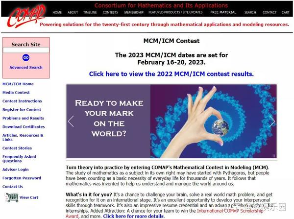 2023美赛MCM/ICM竞赛时间已发布 - 知乎