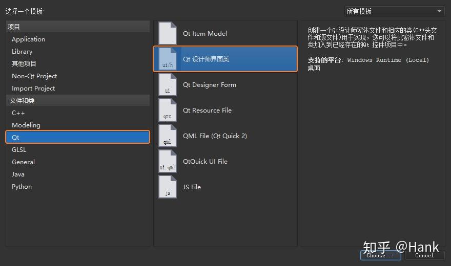 Qt 5 桌面应用程序开发指南 - QtWidgets 篇 - 知乎