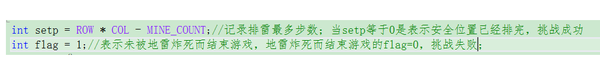 C语言300行代码实现扫雷（可展开+可标记+可更改困难级别+内附图形界面版本） - 知乎