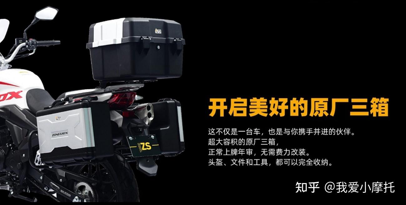 入门级别拉力车，豪爵DL150和宗申150X怎么选？ - 知乎